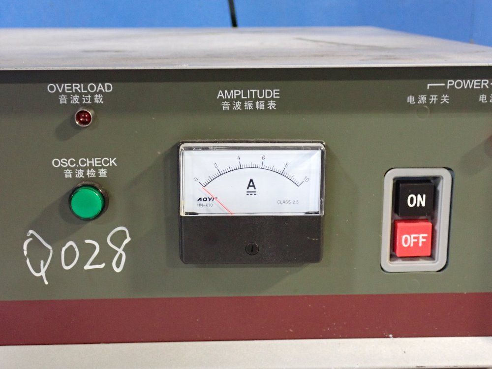 Used Power Supply Unit | HGR Industrial Surplus