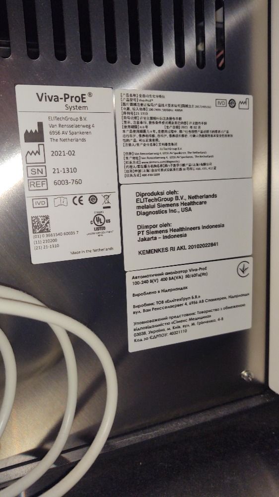 Used Siemens Urine Toxicology Machine | HGR Industrial Surplus